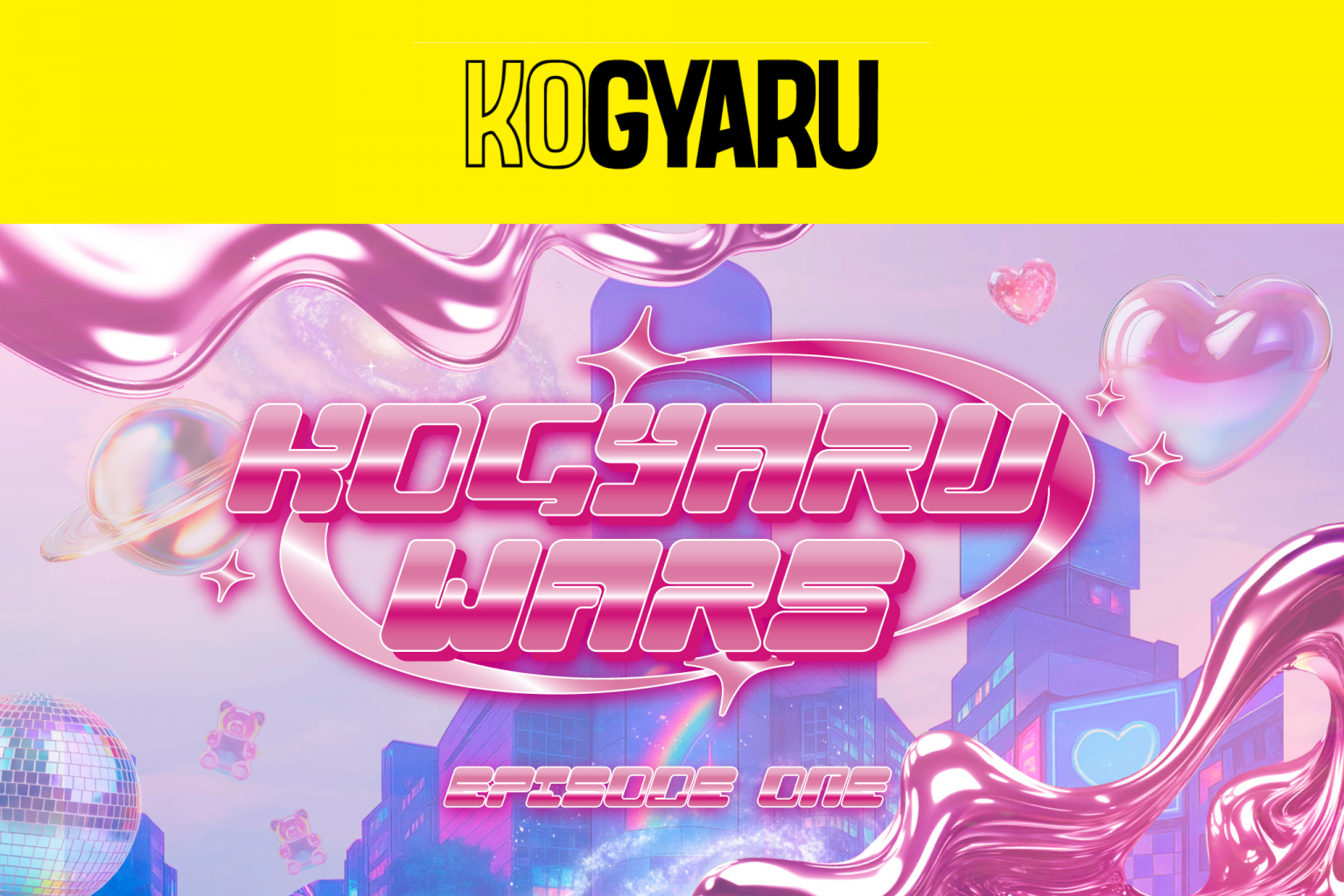 KOGYARU | 夢番地