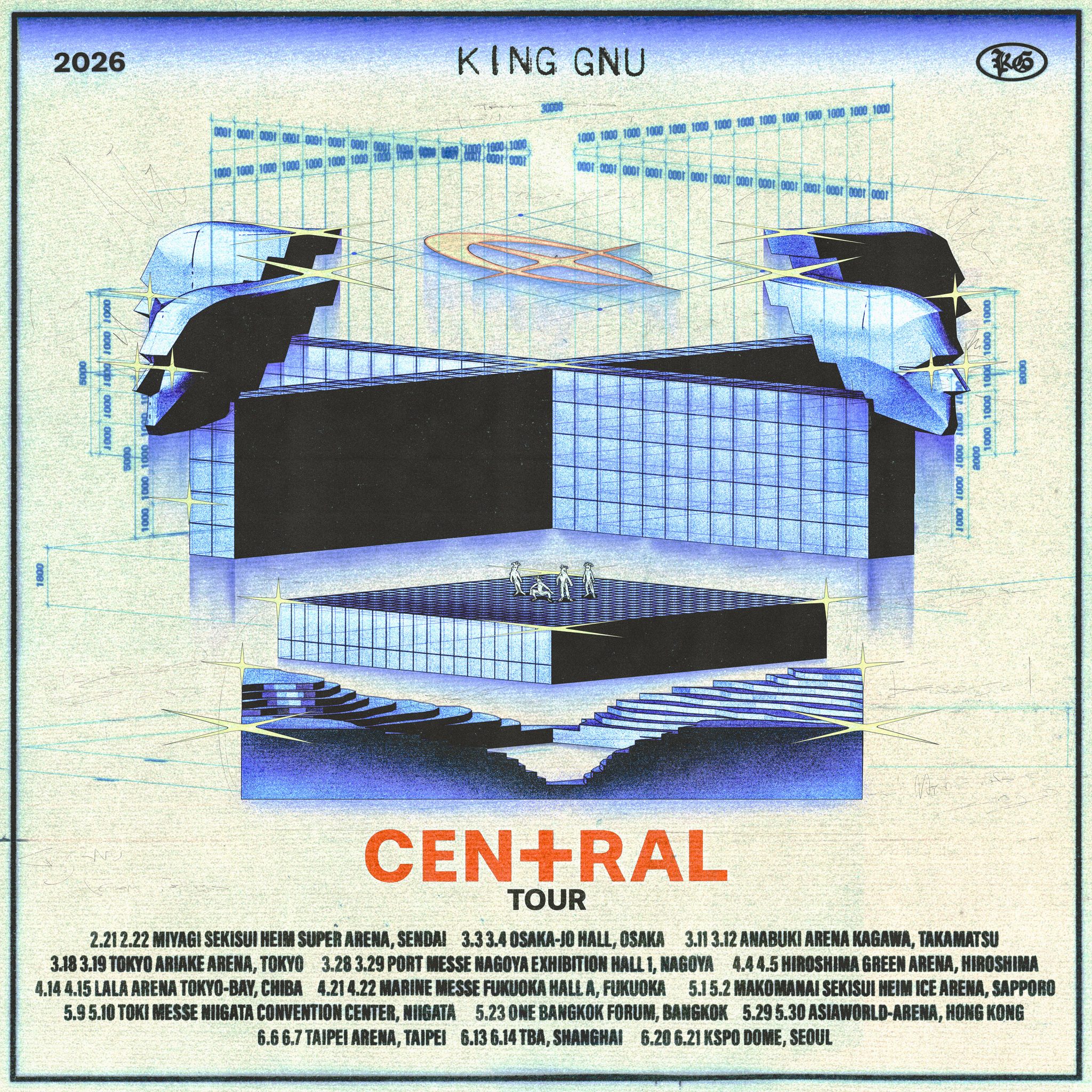 King Gnu | 夢番地